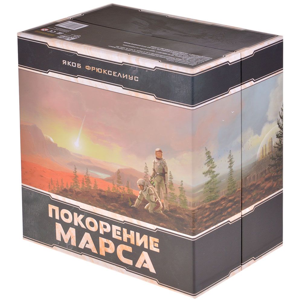 Покорение Марса. BIG BOX | Купить настольную игру в магазинах Мосигра
